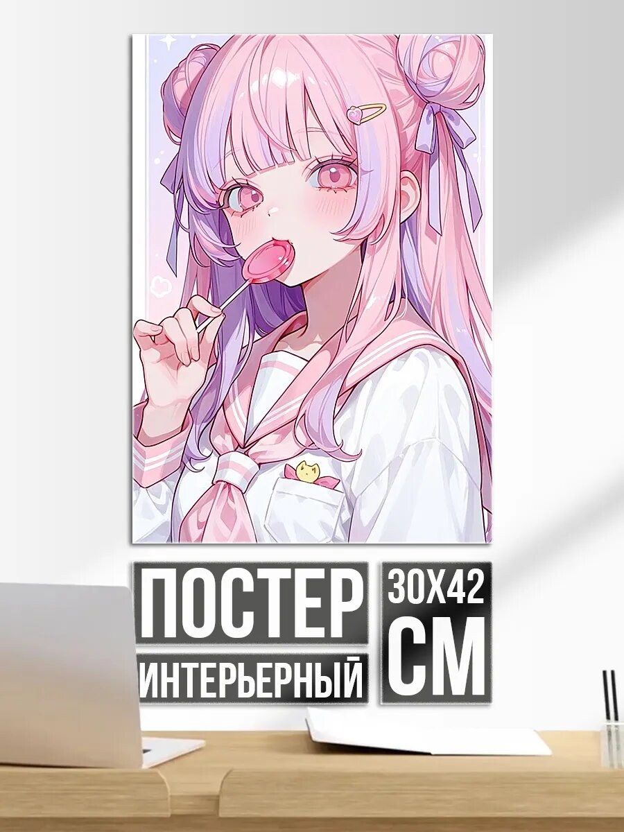Плакат постер Девочка с леденцом