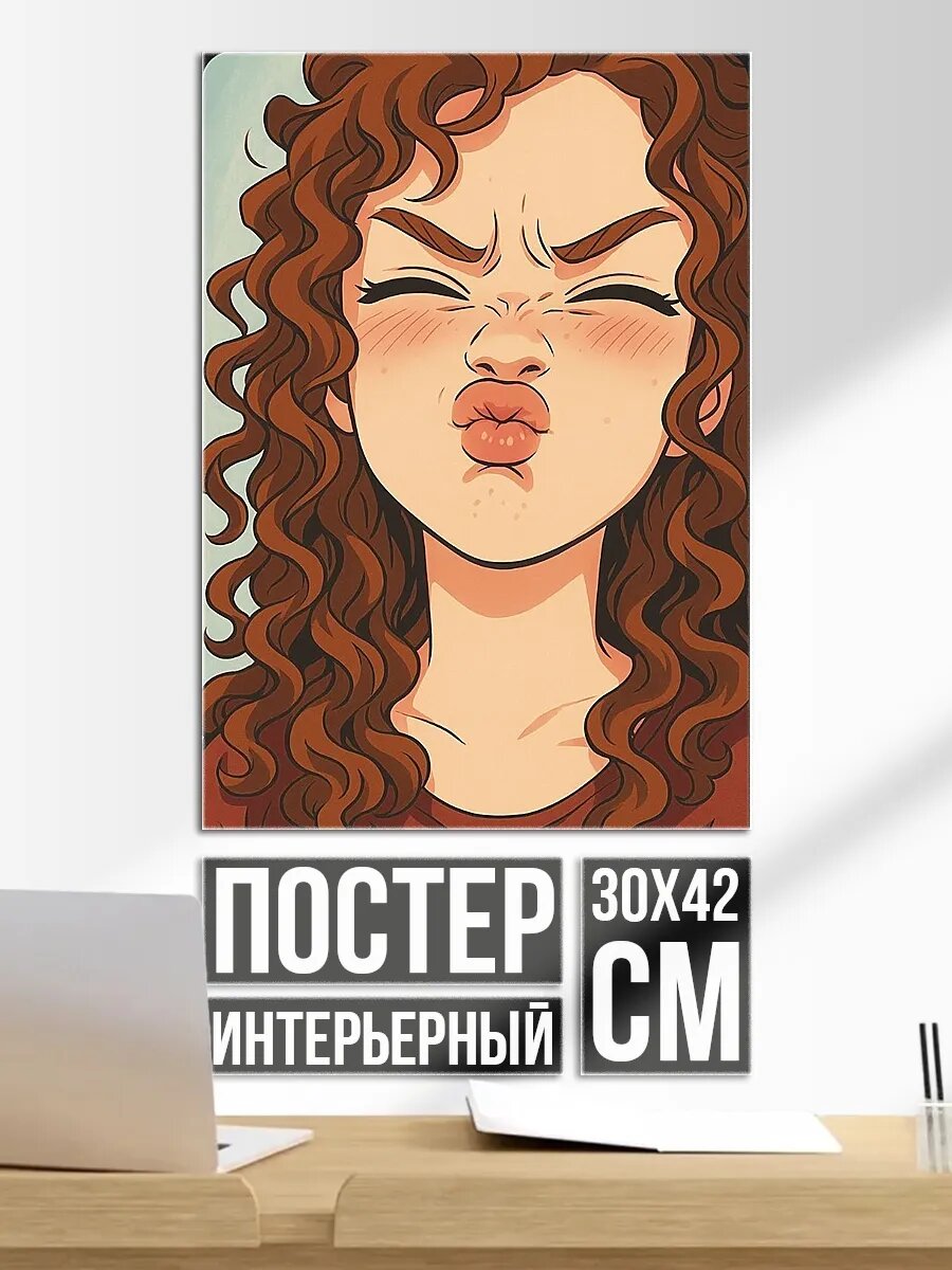 Плакат постер Забавная девушка с кудрями