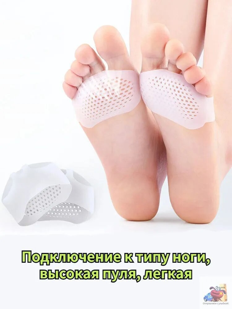 Стельки для обуви — фото 1