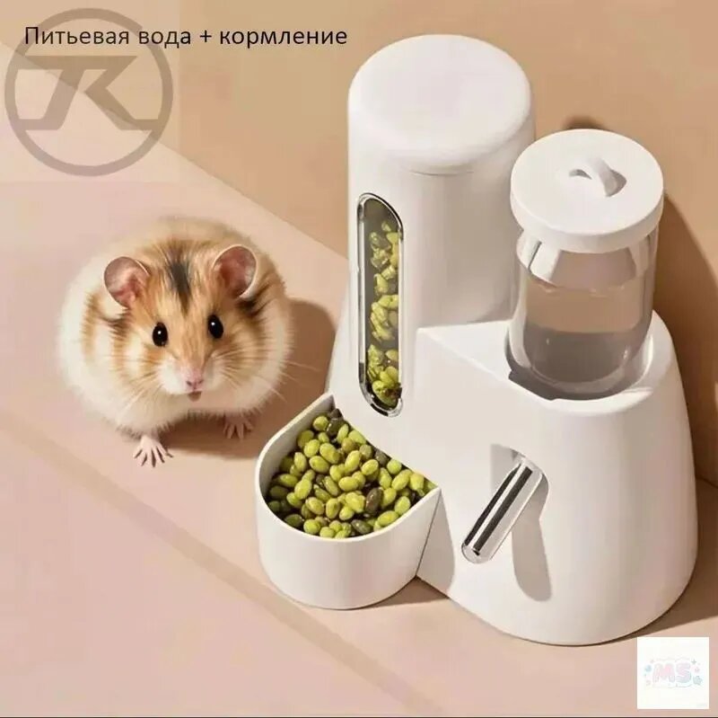 Автоматическая поилка для питьевой воды для хомячков