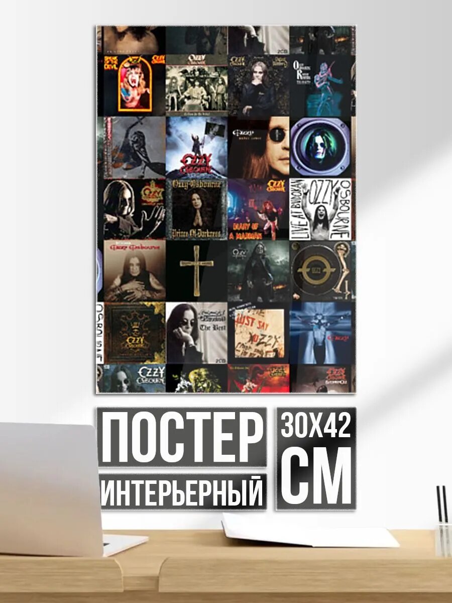 Постер на стену Ozzy Osbourne - обложки альбомов и песен