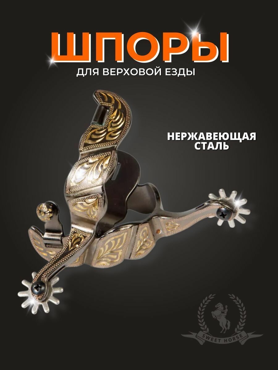 Осталось 3 шт