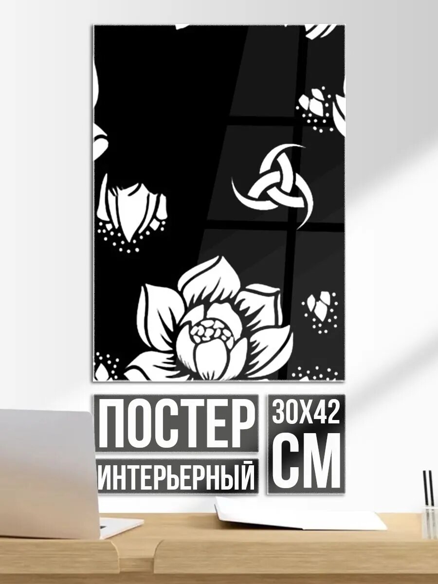 Постер на стену Русская община символика розы