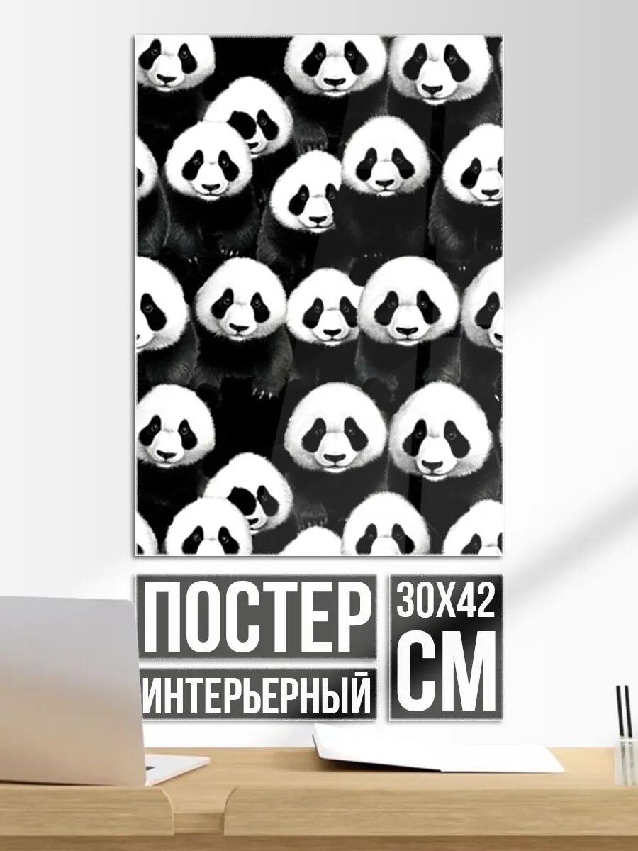 Постер на стену Панды паттерн