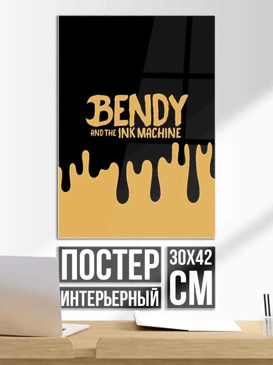 Постер на стену Bendy And The Ink Machine