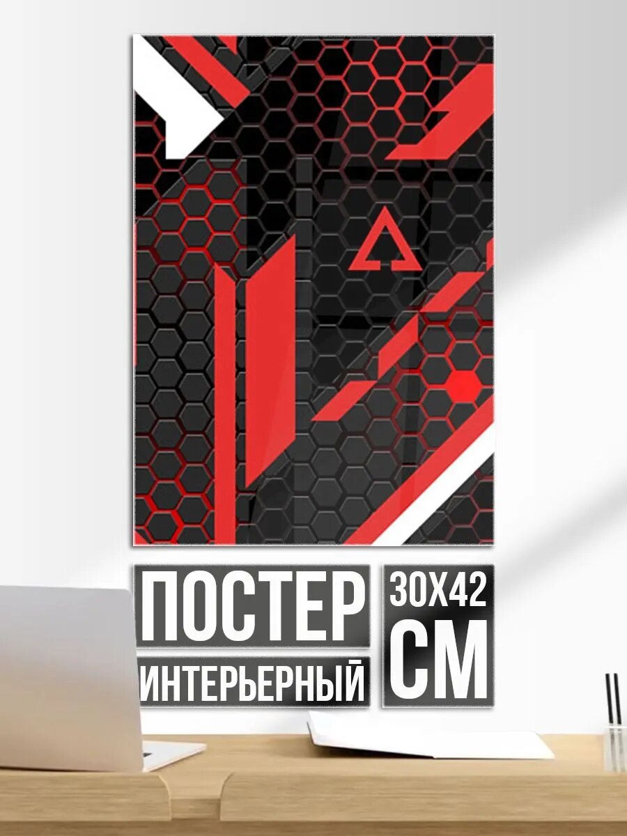 Постер на стену CS GO cyrex 3D КС Го сайрекс