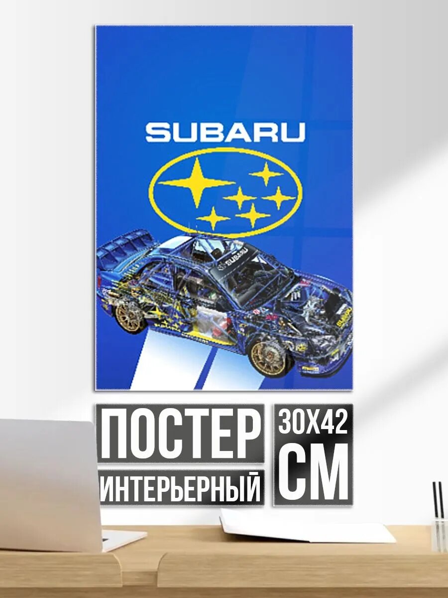 Постер на стену Subaru