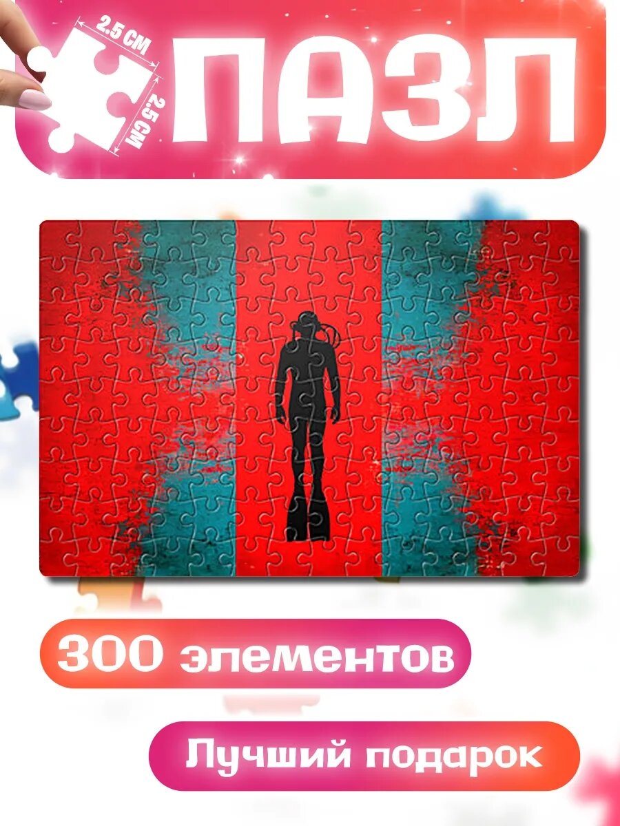 Пазлы для детей и взрослых Дайвер на красном