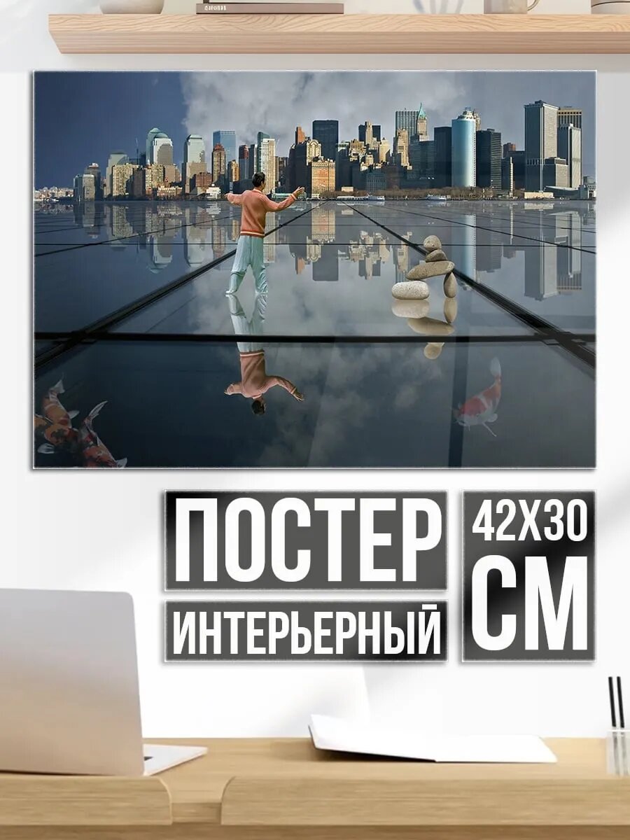 Плакат постер Человек на стеклянном полу