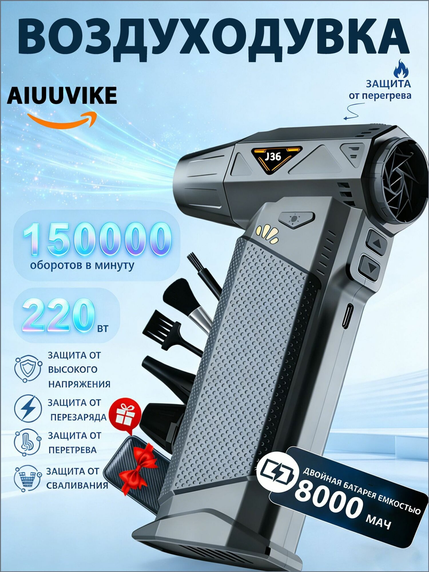 Воздуходувка аккумуляторная Мощная,150 000 об/мин, ветродуйка аккумуляторная 52 м/с, для авто, для пк, дуйка для снега автомобильная, Турбовентилятор