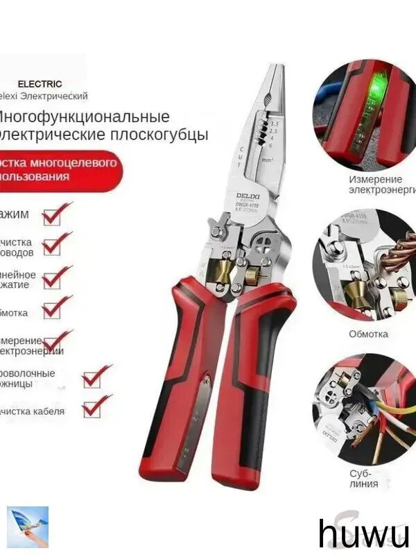 Плоскогубцы с острым концом для электрика, промышленные плоскогубцы, многофункциональные