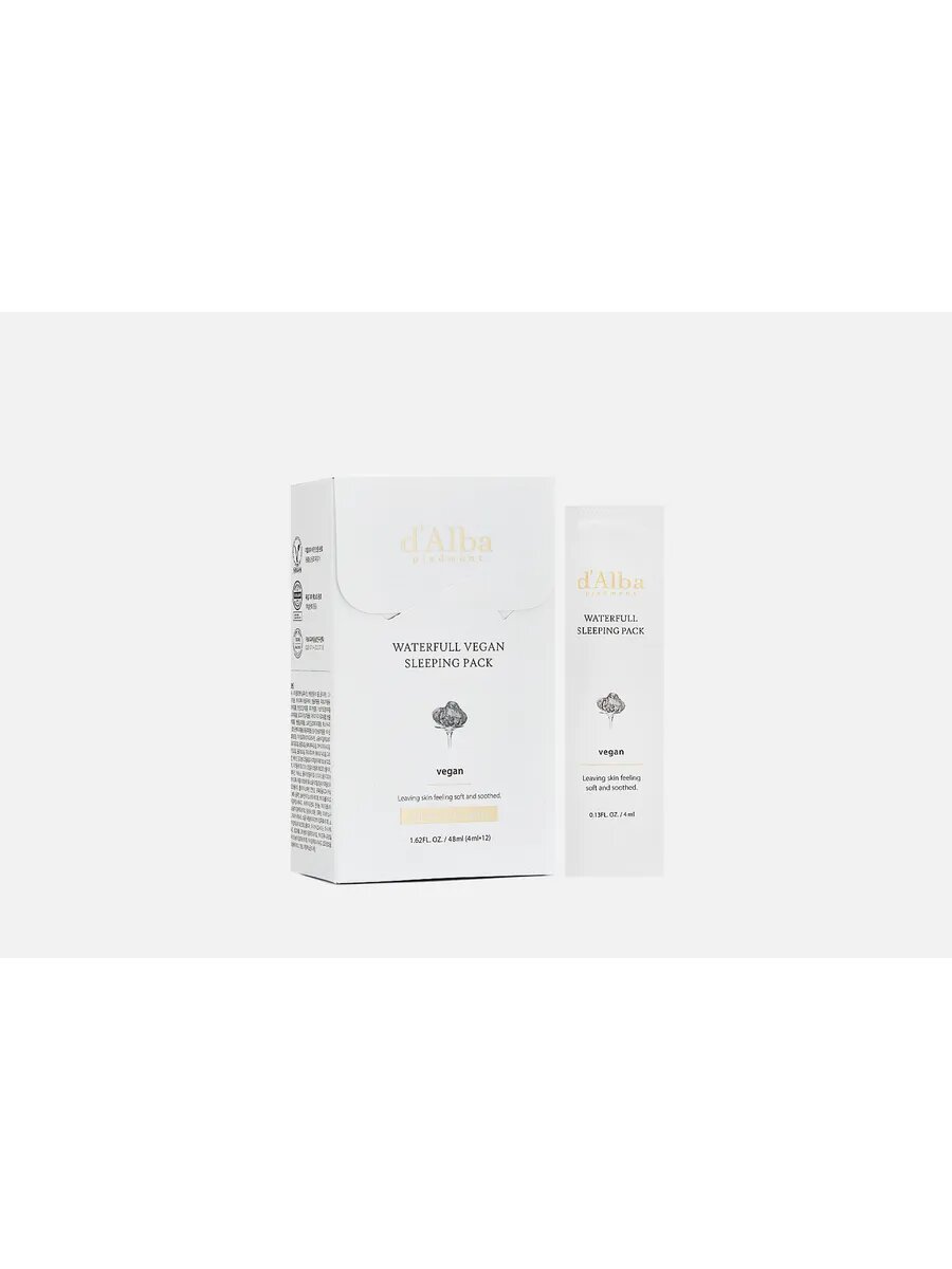 Увлажняющая ночная маска D'ALBA Waterfull Vegan Sleeping Pack 48 мл белый