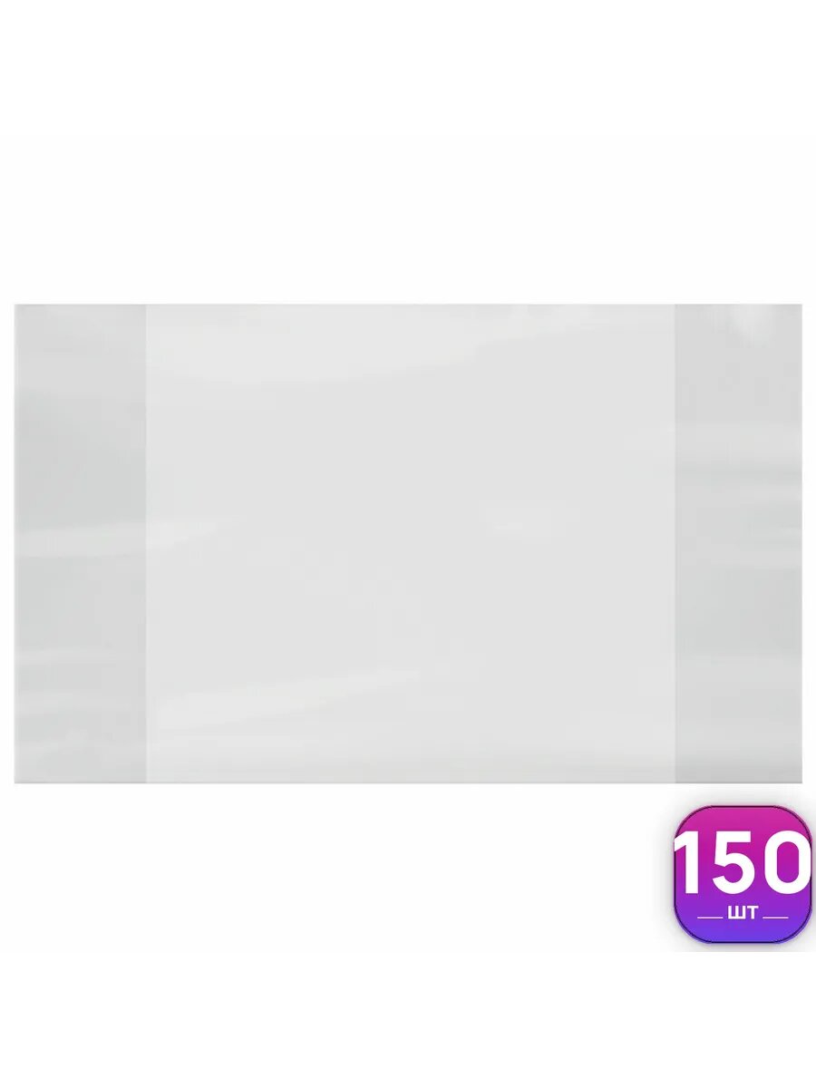 Обложка для тетрадей и дневников 150 шт.