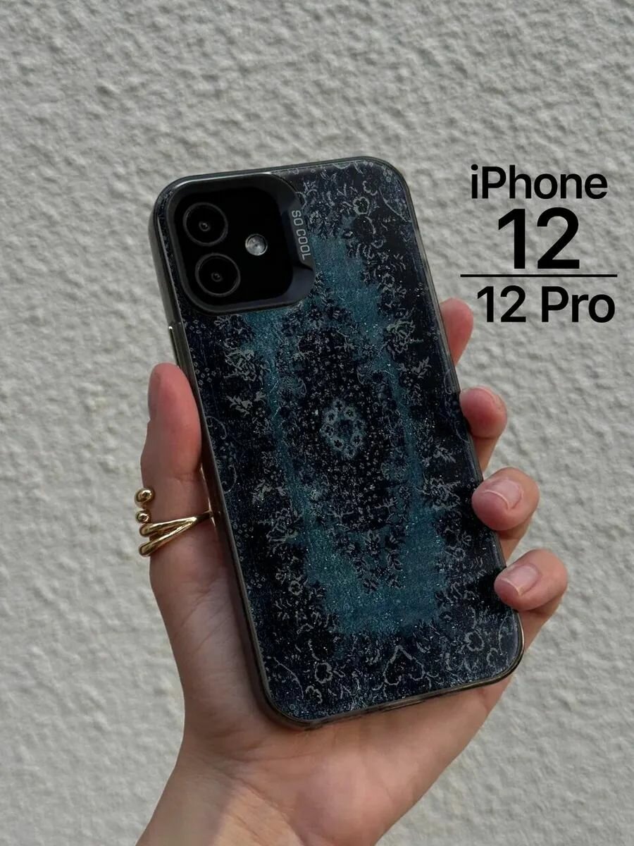 Чехол на iPhone 12 12 Pro с ковром