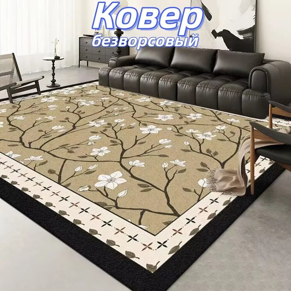 Ковер безворсовый 140x200 см 0 мм геометрический светло-зеленый