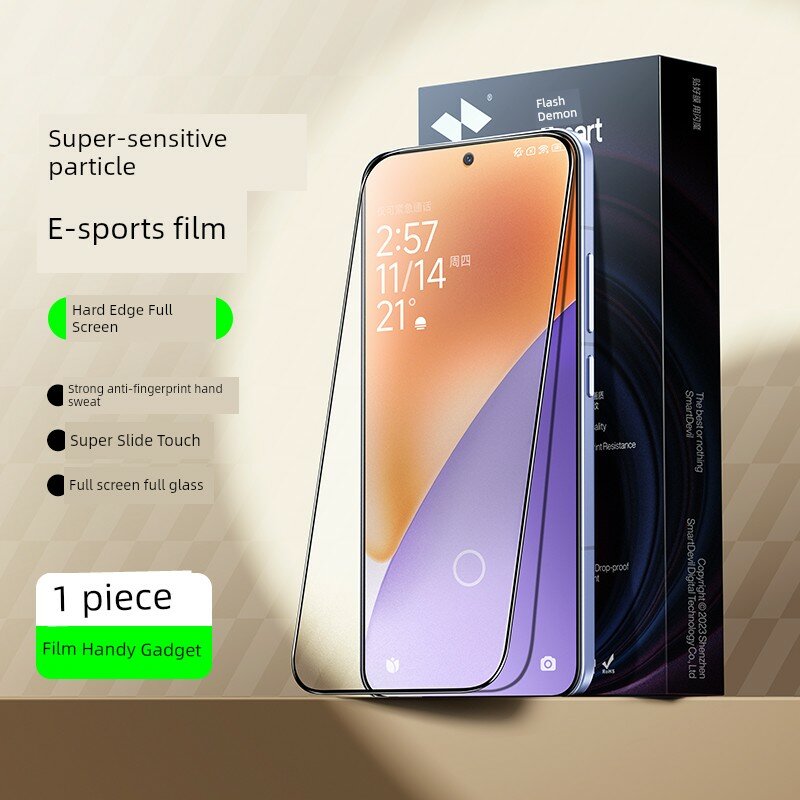 Совместимая с Xiaomi 15 жесткая кромка полного экрана защитная пленка с матовым антипригарным покрытием, прозрачное