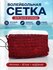Сетка волейбольная