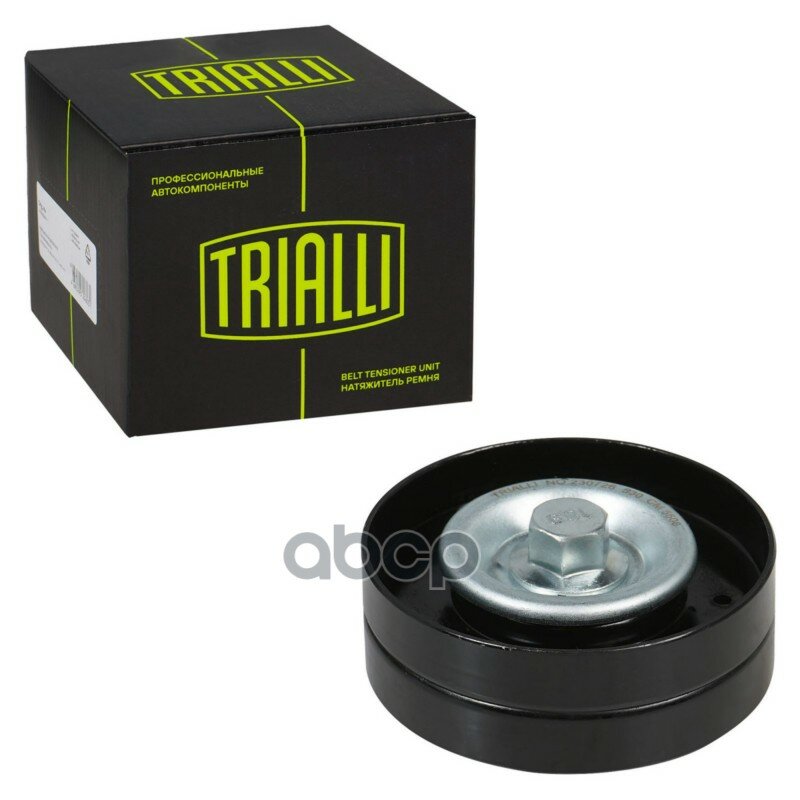 Ролик поликлинового ремня направляющий Trialli арт. CM5508
