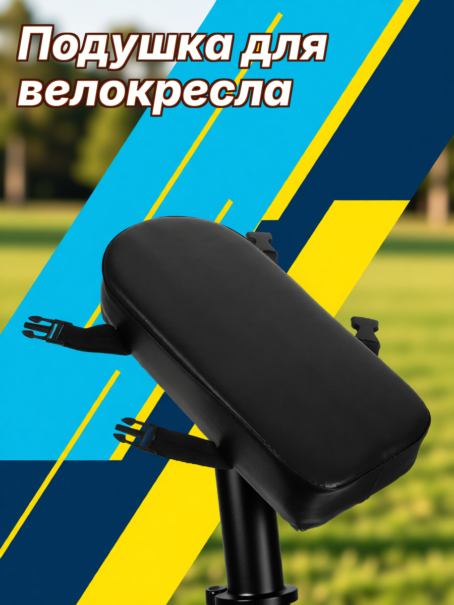 Детское Сиденье Для Велосипеда Комфортное И Прочное 31.00X14.50X4.50Cm