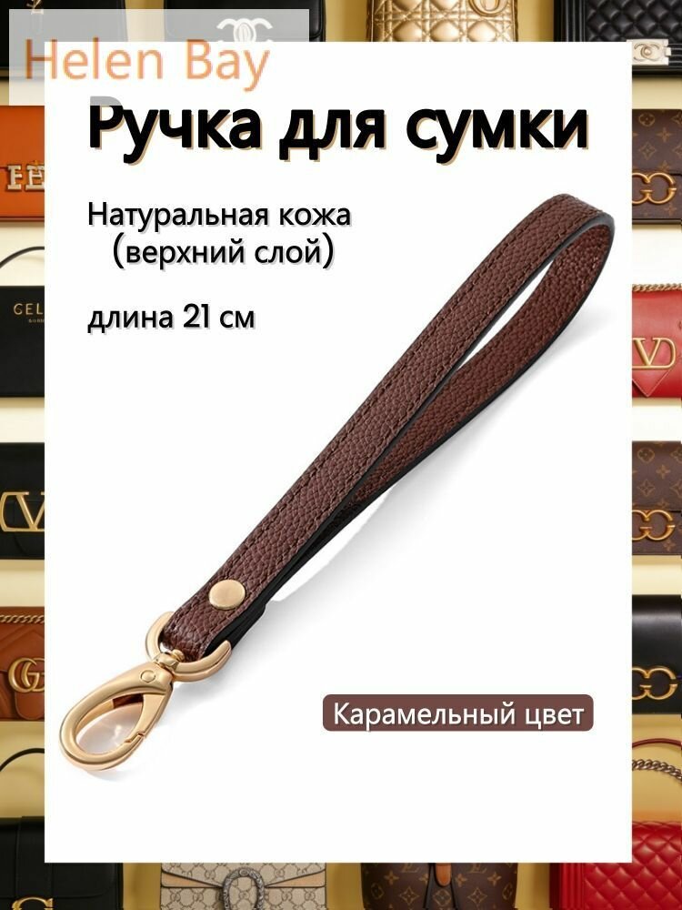Баска