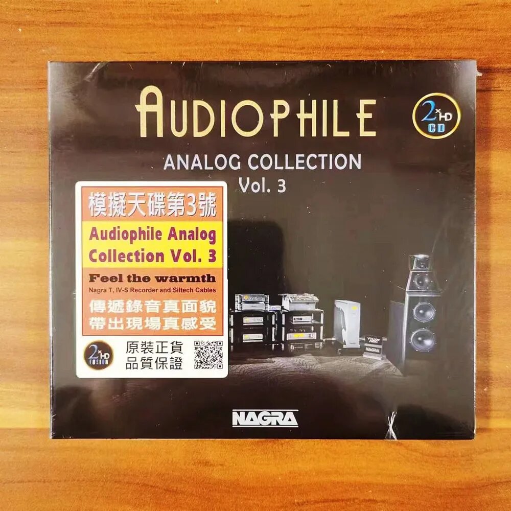 Музыкальный диск 2HD CD Audiophile Analog Collection Vol. 3 — фото 1