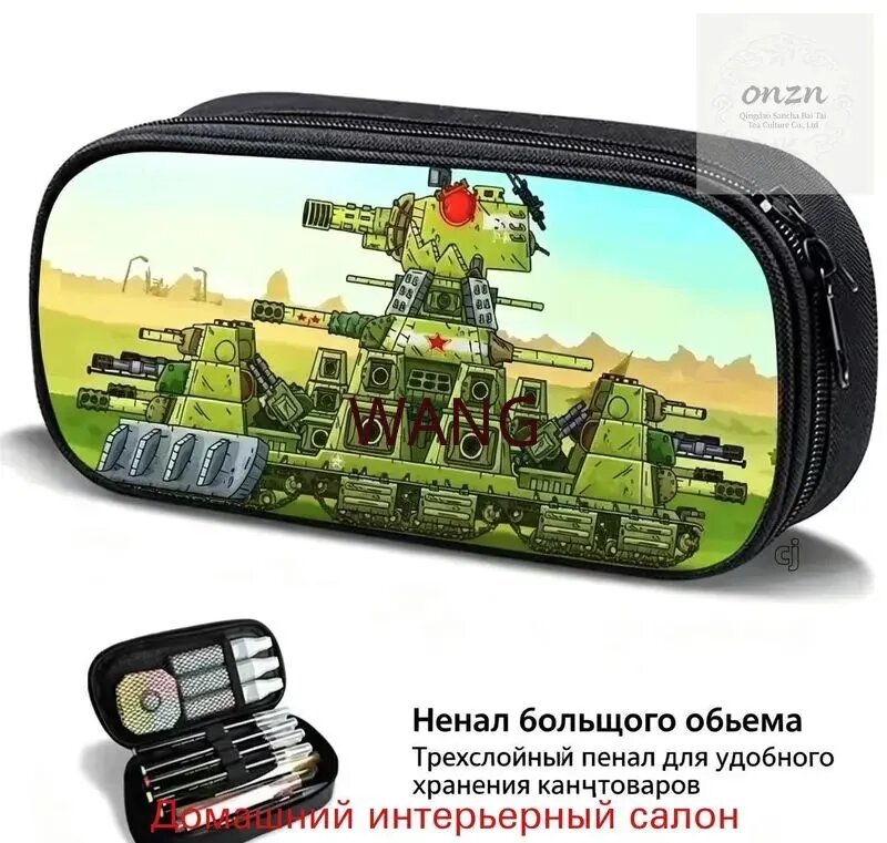 Пенал для школьников с рисунком танка, многослойный, большой вместимости, в стиле бронетехники