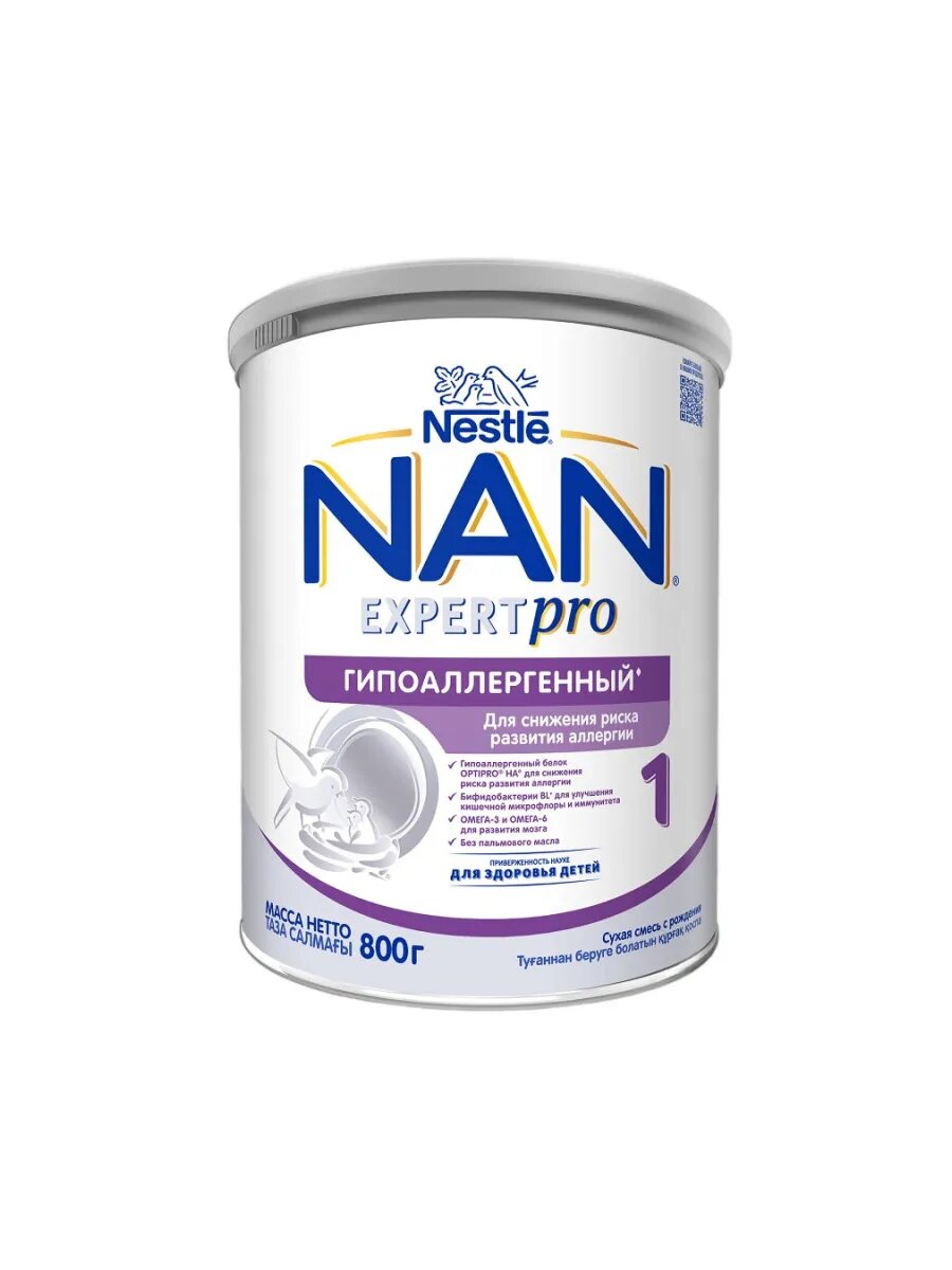 NAN ExpertPro 1 Гипоаллергенный Сухая смесь с рождения 800 г