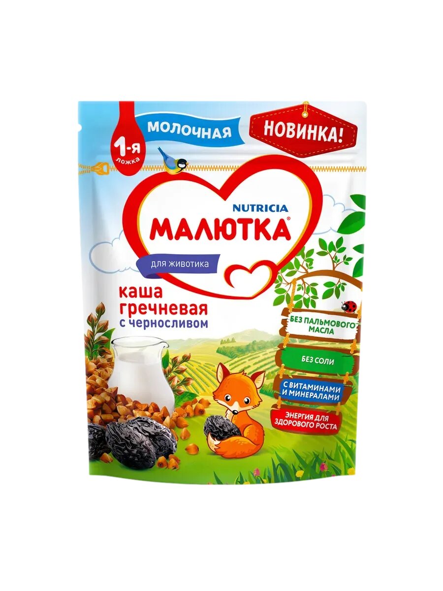 Каша Малютка молочная гречневая с черносливом с витаминами и минералами 4 мес. 220 г 1 шт