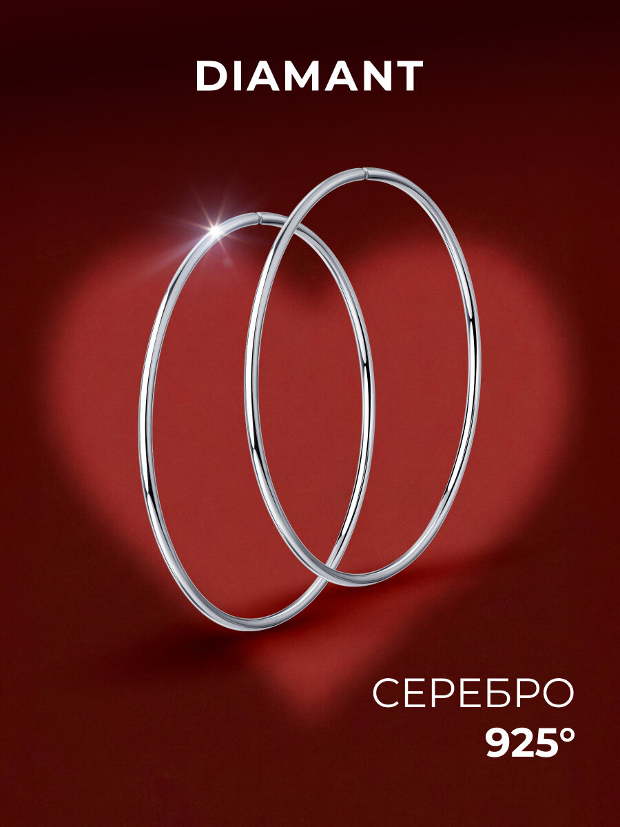 Серьги конго, серебро, 925 проба, родирование