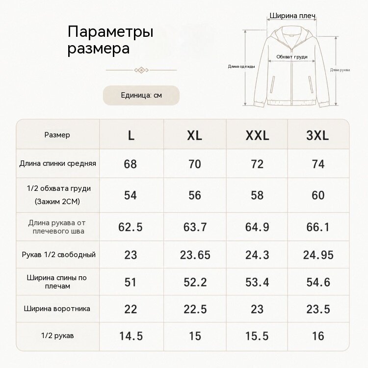 Куртка GOTP осень и зима 2026 года, размер 52, бежевый — фото 1