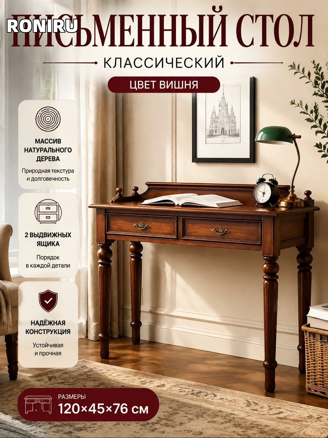 Письменный стол из массива дерева в американском стиле для кабинета и спальни, рабочий стол для дома с ящиками