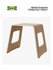 IKEA Табурет, 1 шт.