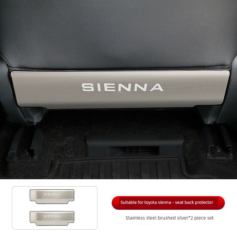 Защита сидений Toyota Sienna задняя с серебряной титановой текстурой, комплект из 2 штук для салона автомобиля
