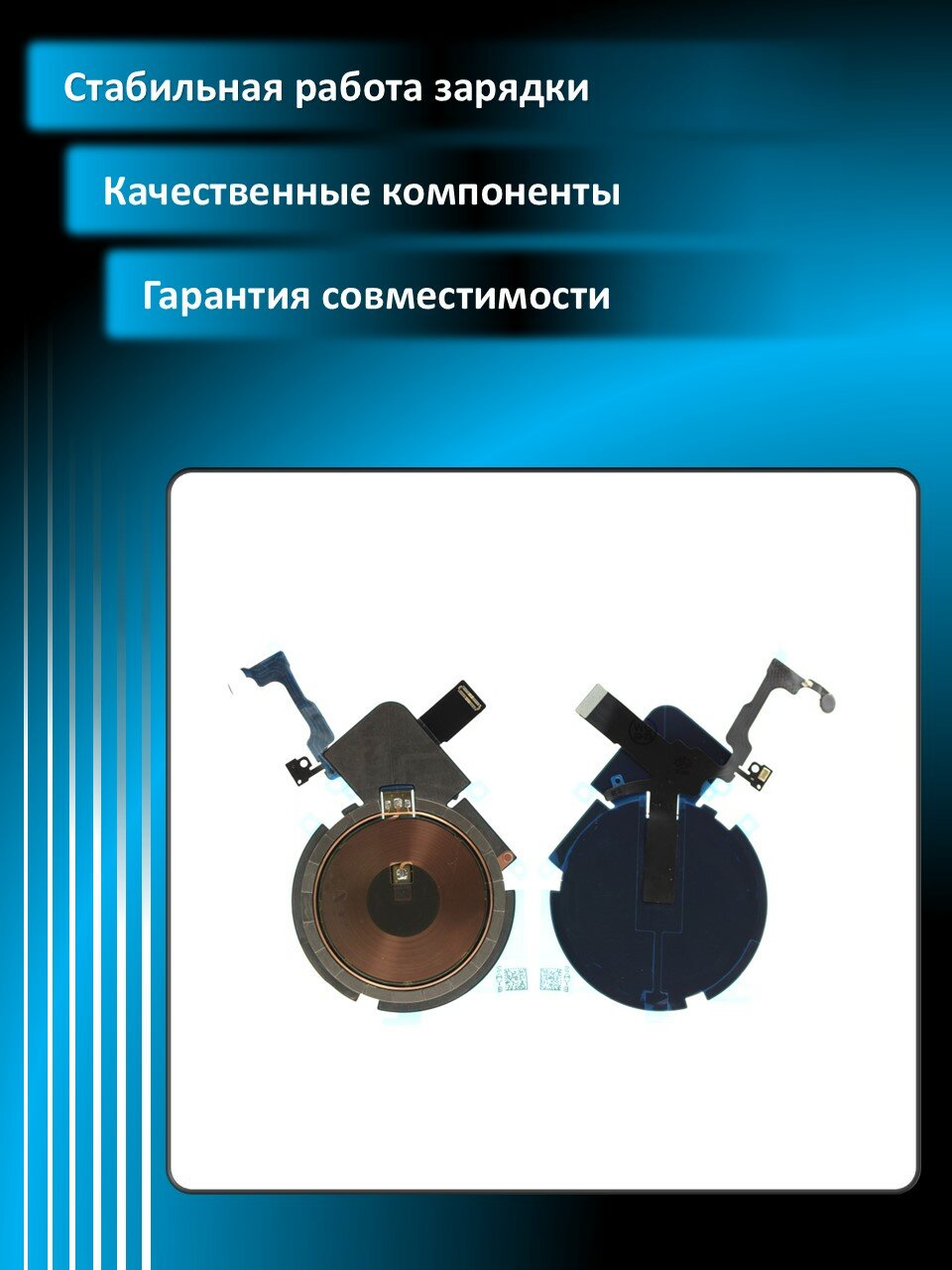 Шлейф для iPhone 15 Pro Max (A3106) + беспроводная зарядка + вспышка + микрофон