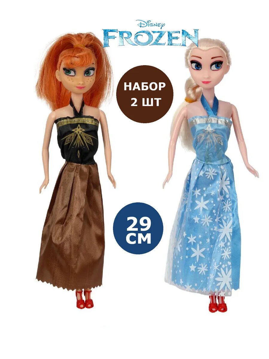 Куклы Эльза и Анна набор 2 шт Disney, 29 см