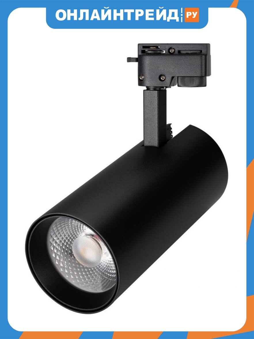 Трековый светильник Arlight LGD-Gera-2TR-R90-30W Warm3000 025950(1)