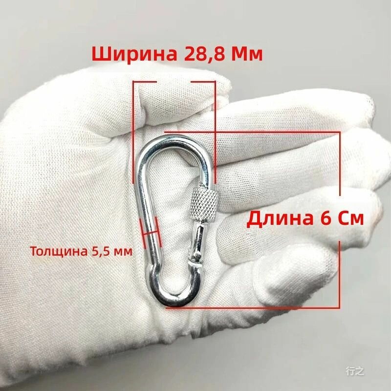 Карабин альпинистский с фиксацией, 6 см, сталь оцинкованная, упаковка 5 шт.