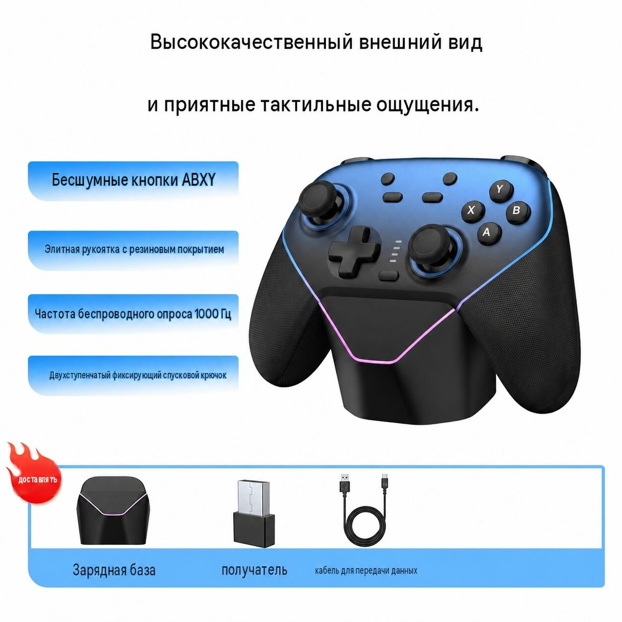 Беспроводной игровой контроллер, подходит для Switch, Steam, PC, оснащен двойными вибромоторами, поддерживает режим вибрации высокой четкости.