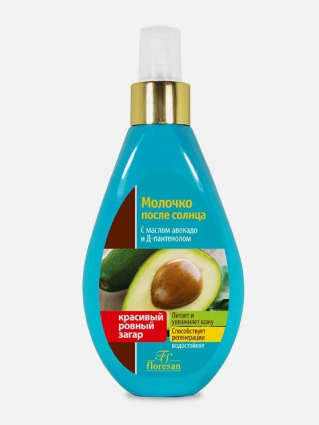 Молочко после загара с маслом авокадо и д-пантенолом FLORESAN after-sun milk with avocado oil and d-panthenol