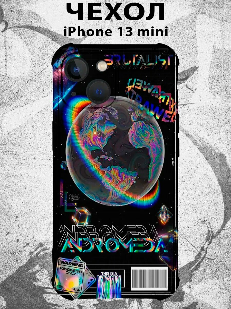 Чехол на IPHONE 13 MINI с принтом y2k swag
