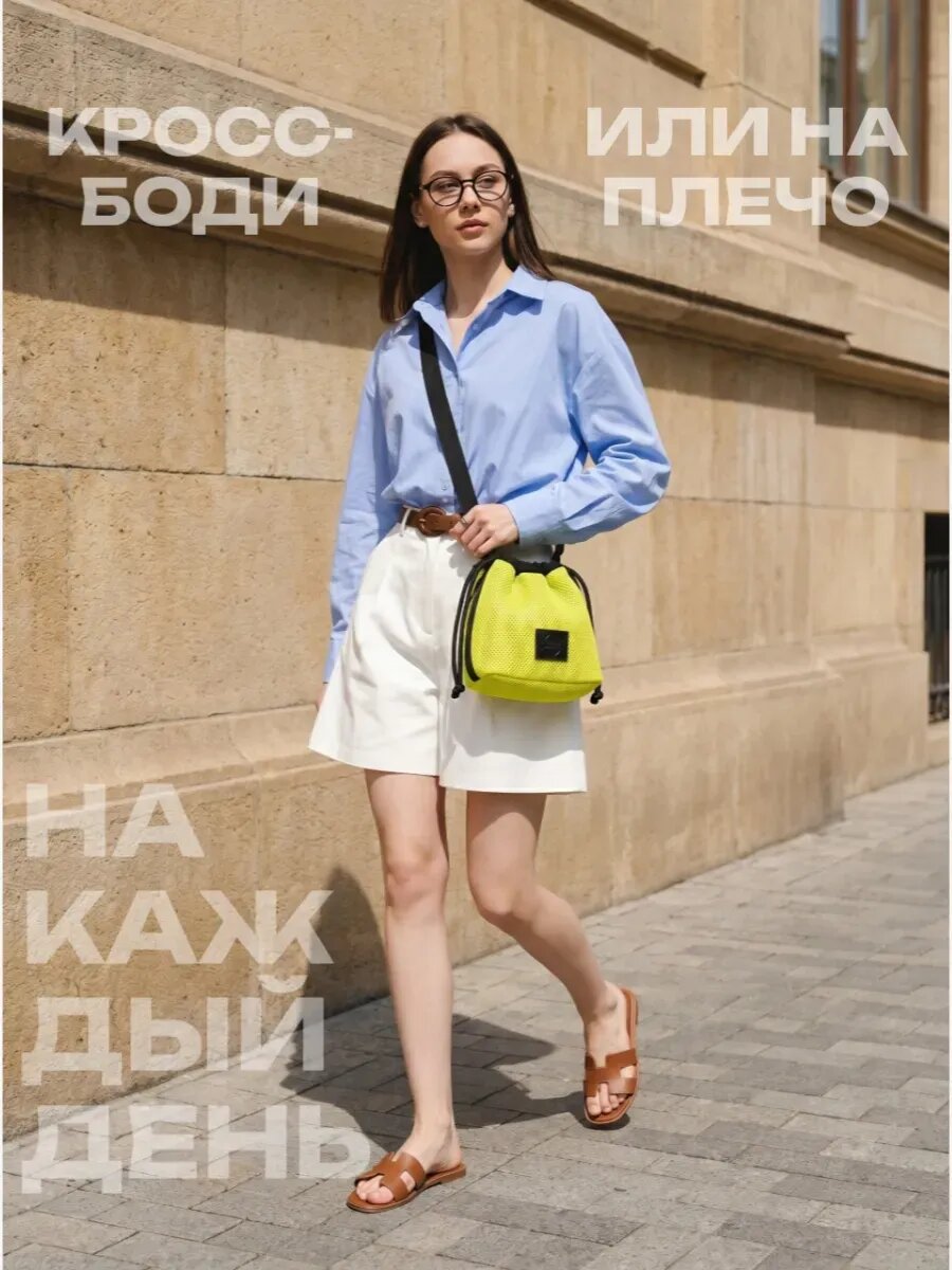 Сумка кросс-боди NaVibe — фото 1