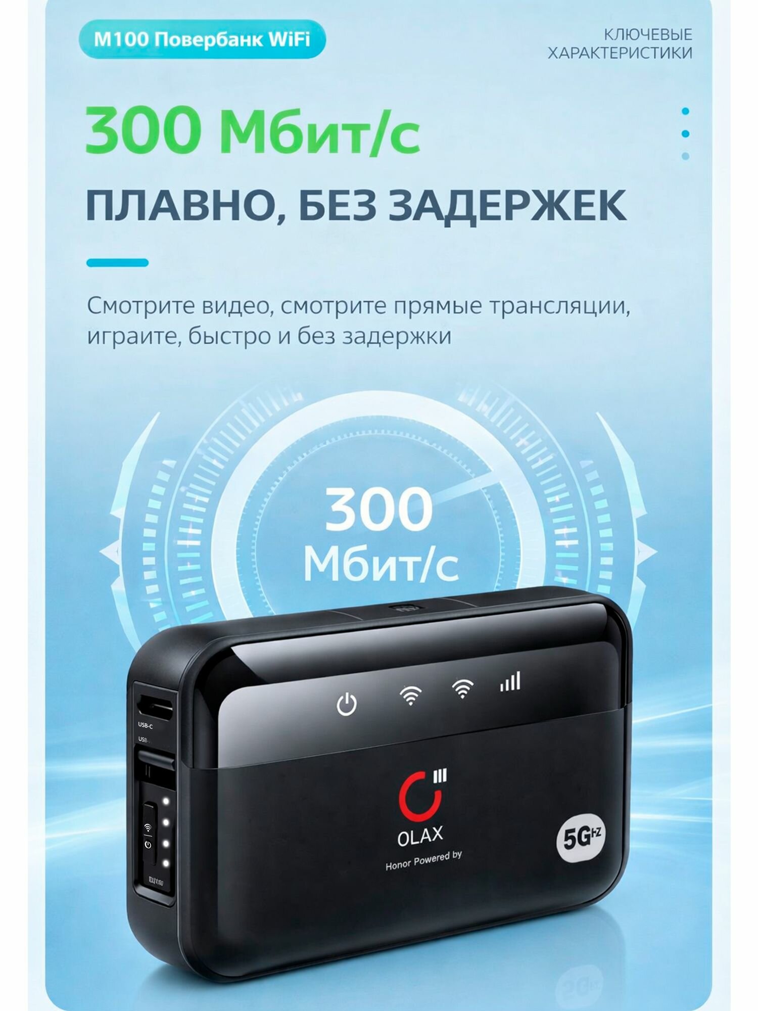 5G роутер вай фай - повербанк 10000 мАч беспроводной маршрутизатор карманный