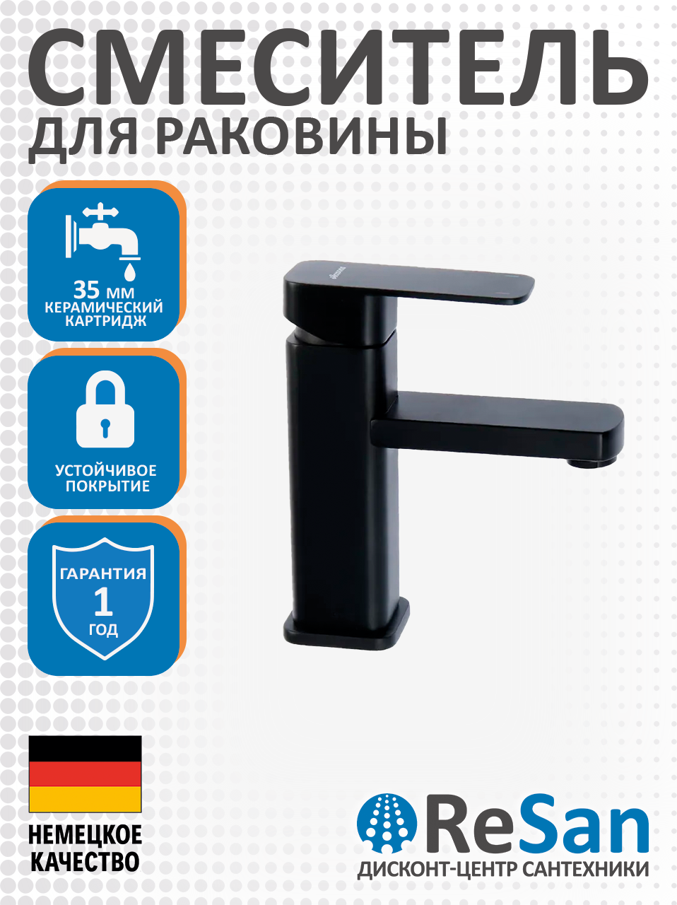 Смеситель раковина с гайкой Accoona Силумин A9622F