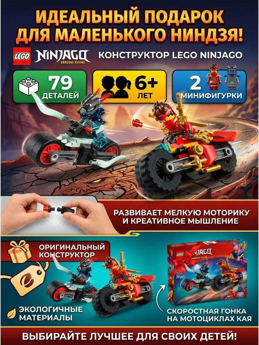 Сборка строительных блоков, модельных игрушек, подарков