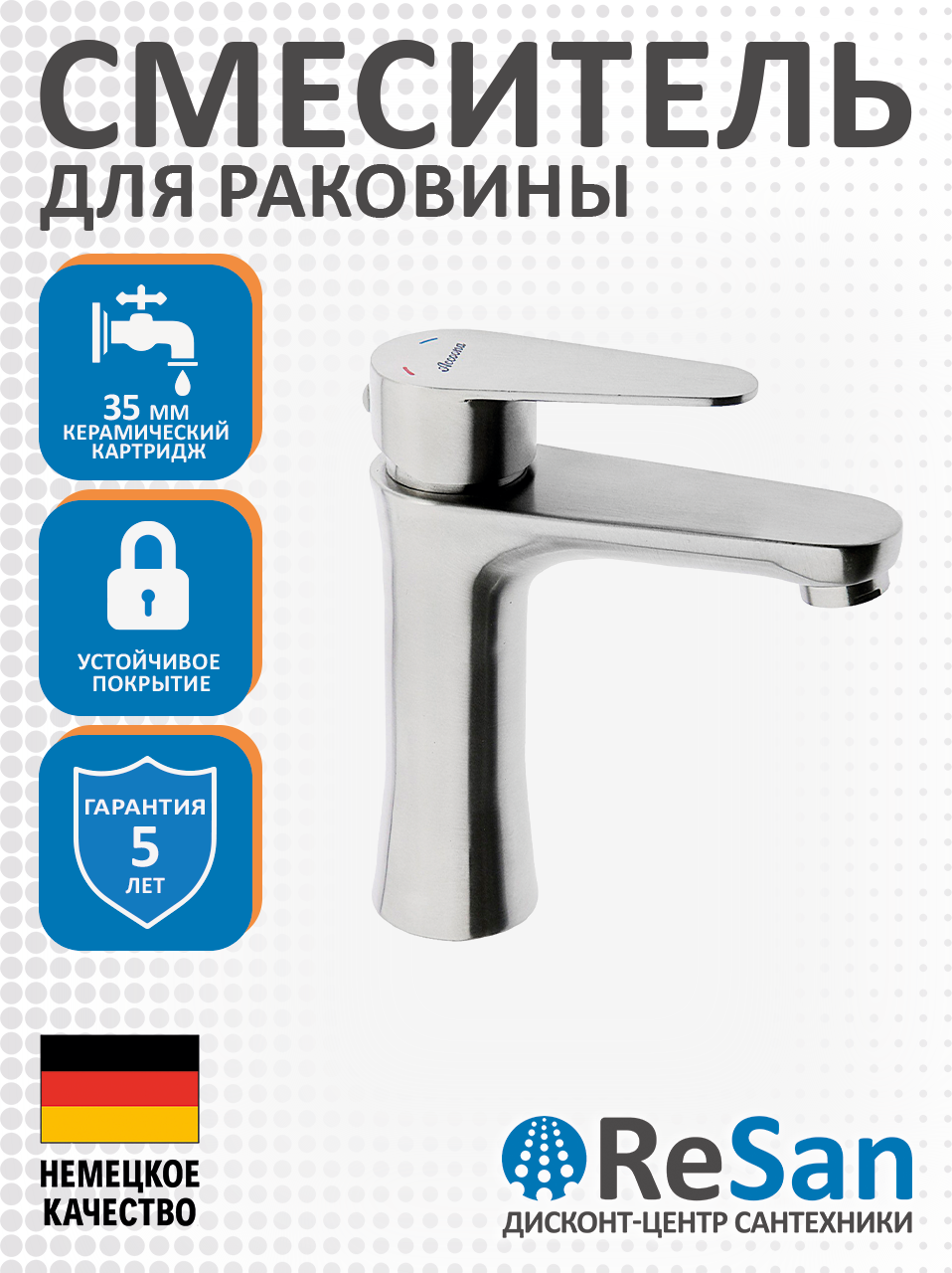 Смеситель раковина на гайке (35) Нержавеющая сталь Accoona A9690 (АС2)