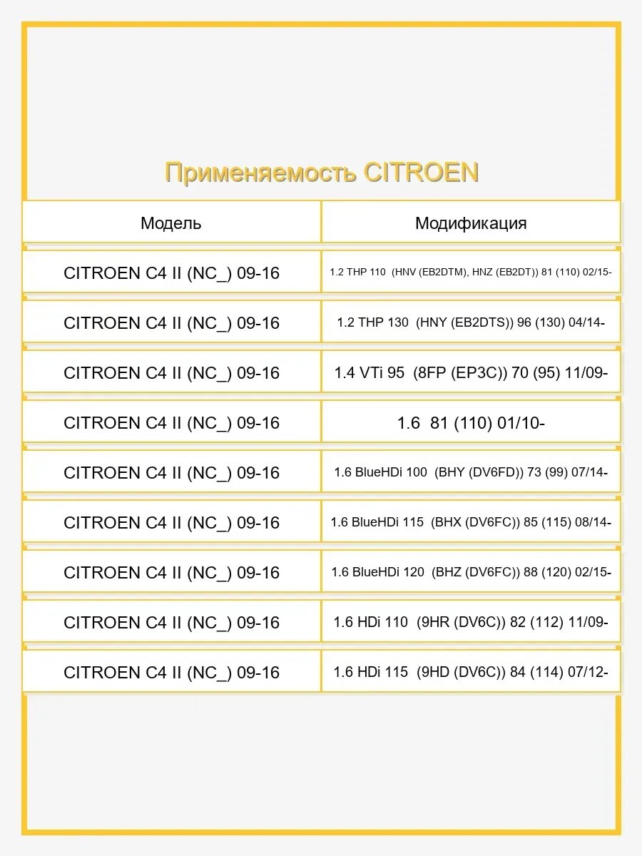 Рулевая тяга L/R — фото 1