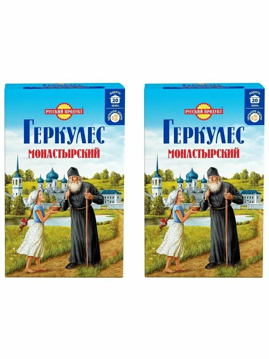 Набор хлопья геркулес 2 пачки по 500 грамм набор Монастырский 4 штуки