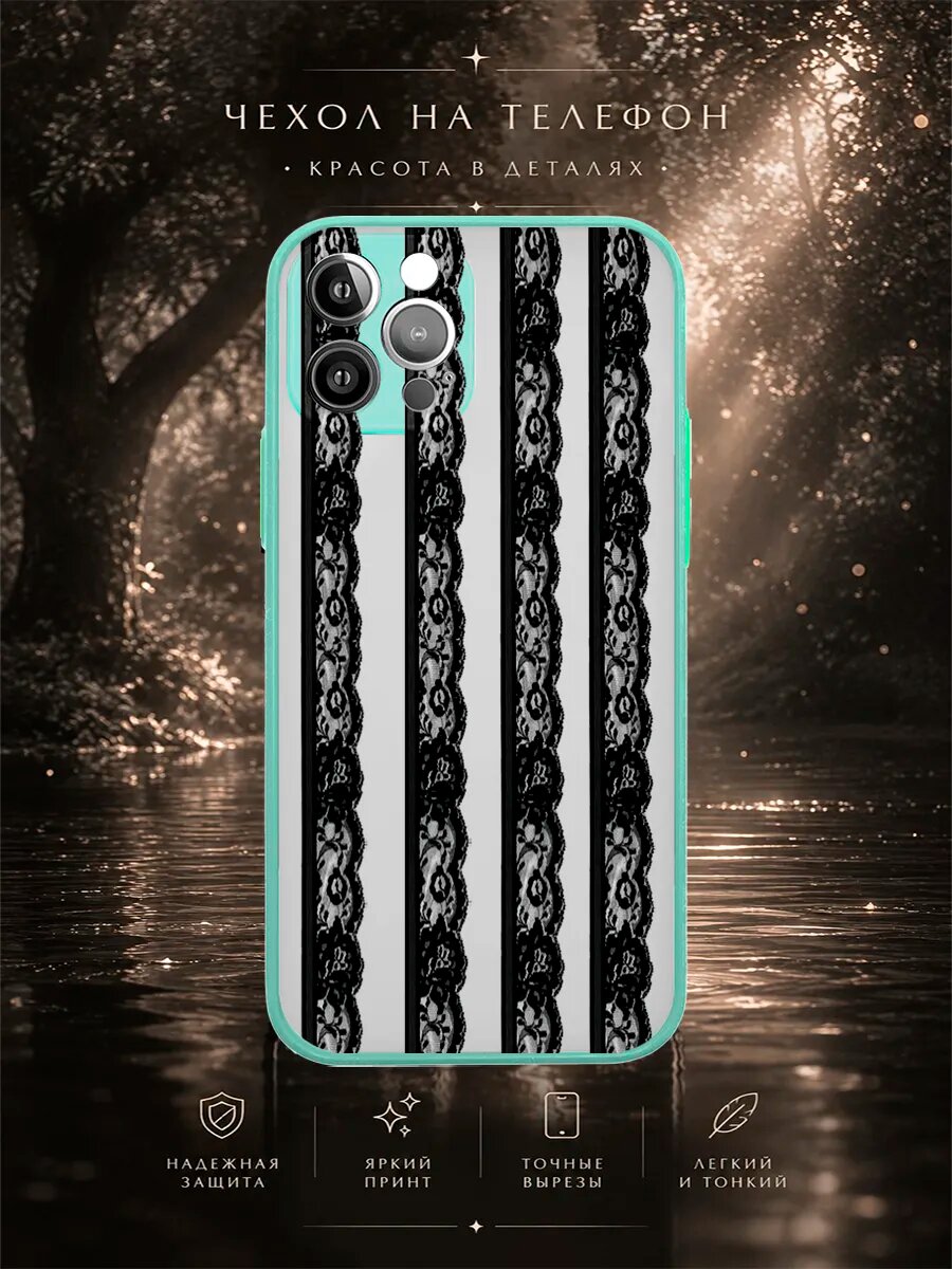Матовый чехол на iPhone 12 Pro Кружева эстетика