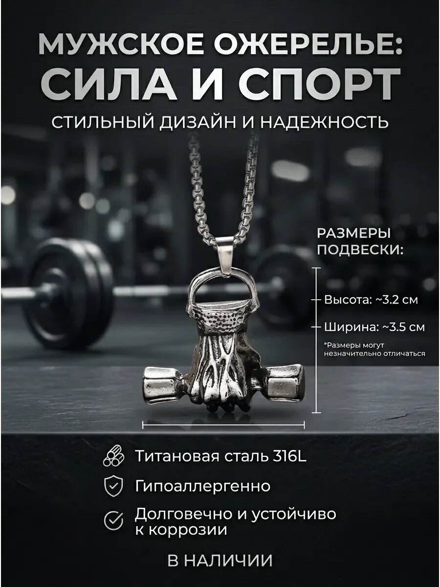 Колье