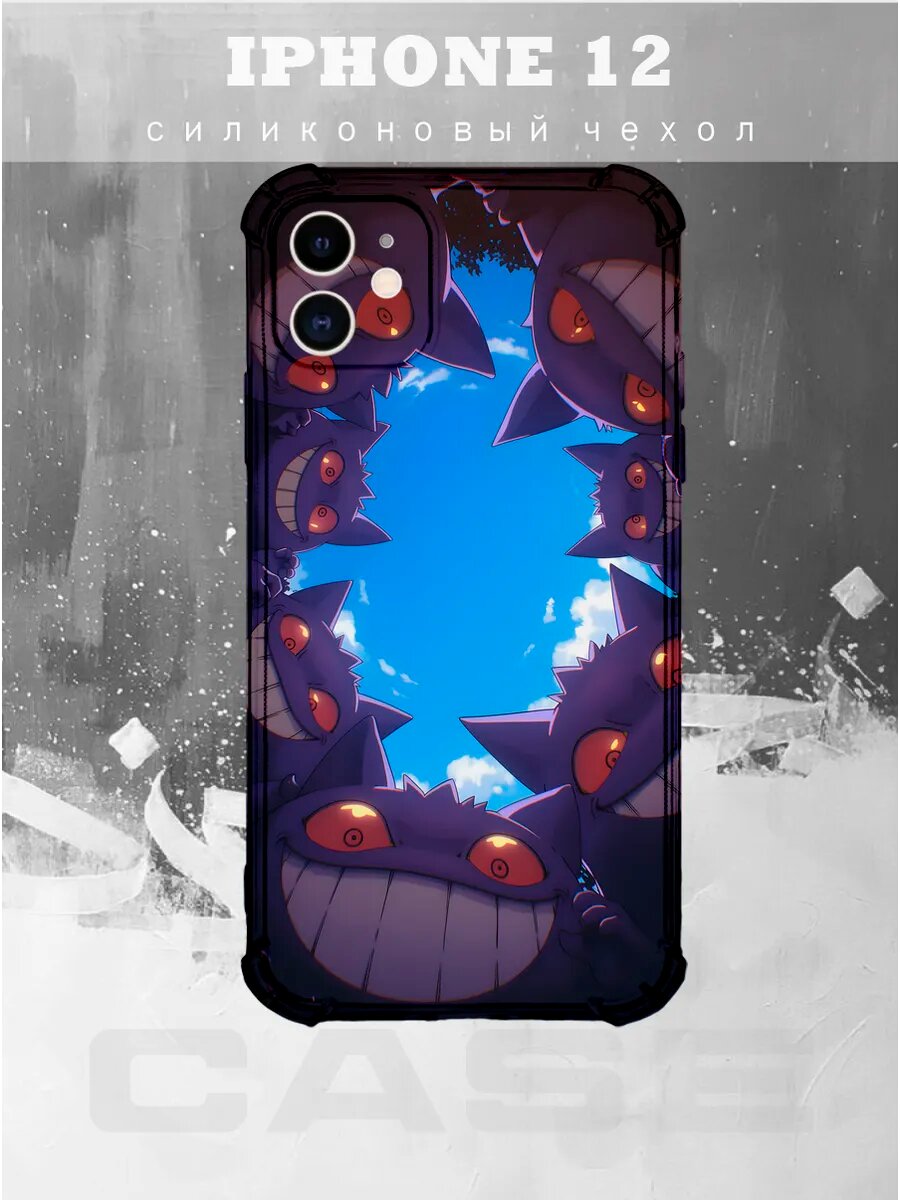 Чехол на IPHONE 12 с принтом покемон
